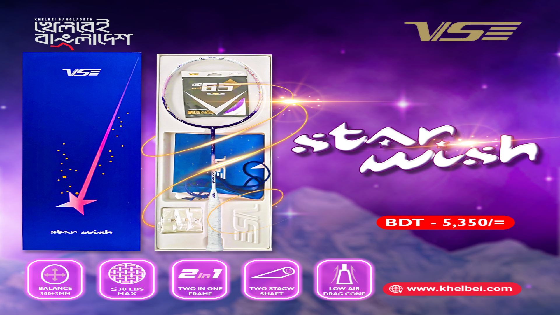 Buy Victor Premium Badminton Bat at Best Price in Bangladesh